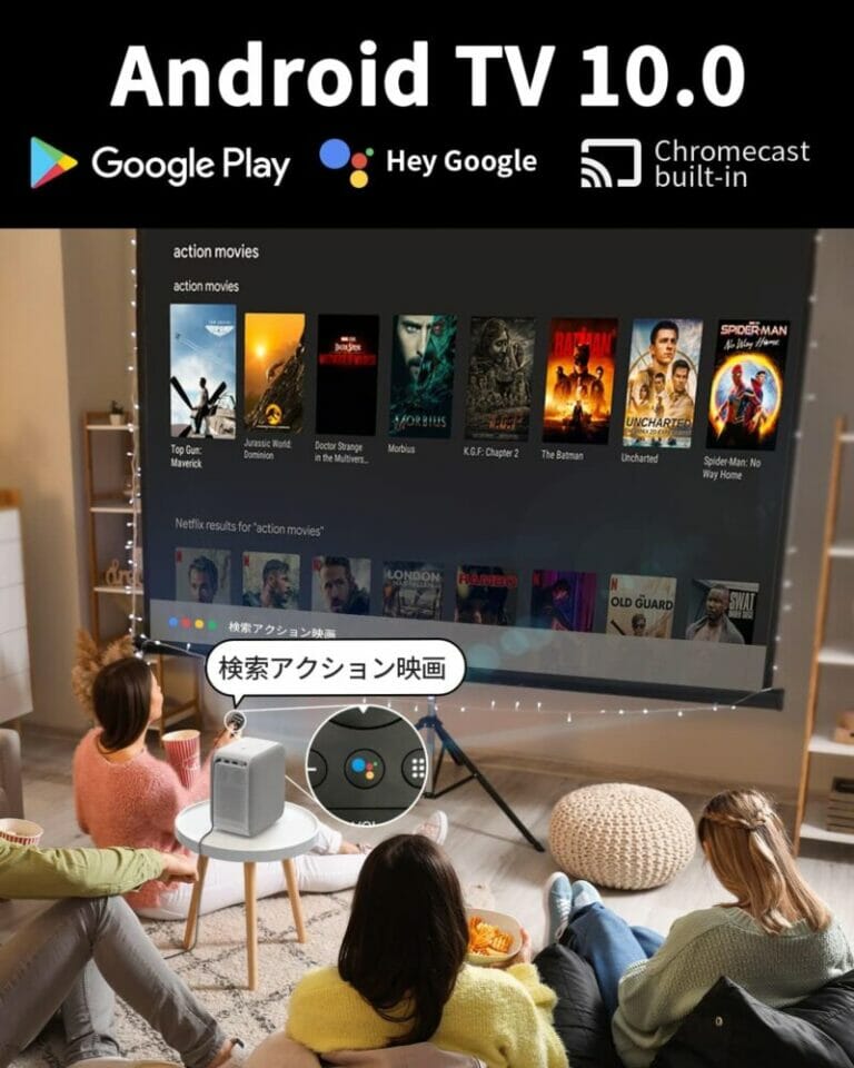 『ETOE E2 Pro プロジェクター』レビュー | Android TV 10.0搭載の高コスパモデル - TikGadget | ティックガジェットは最新ガジェットレビューサイト、割引 ...