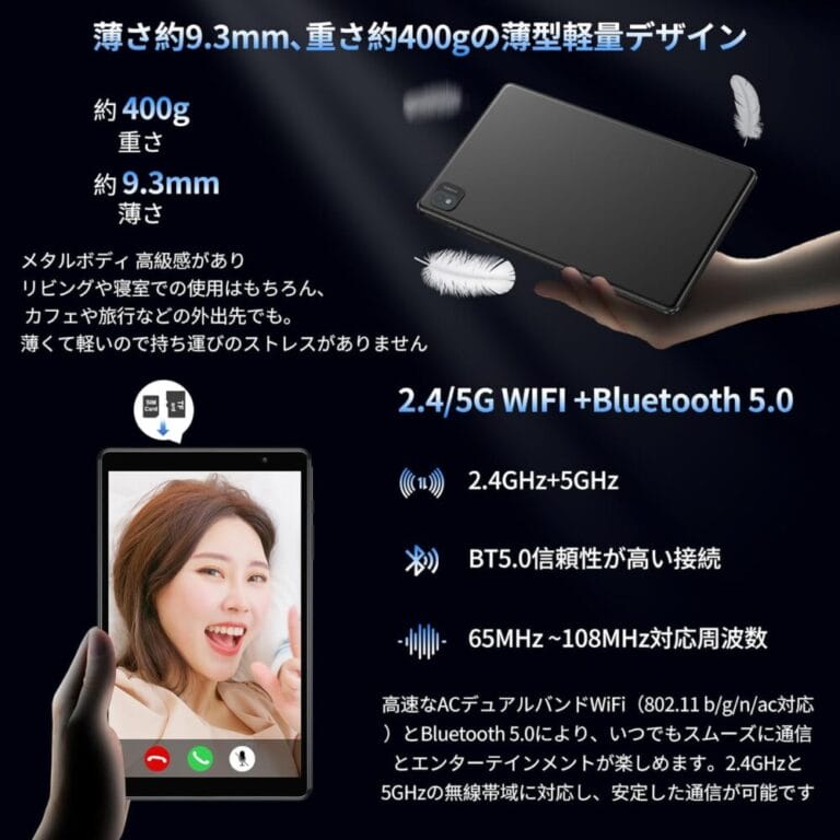 『UAUU P30』レビュー | WQXGA高解像度・8.4インチディスプレイ搭載の格安Androidタブレット - TikGadget ...