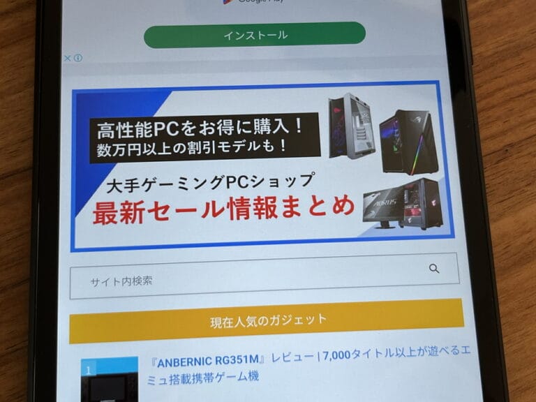 『UAUU P30』レビュー | WQXGA高解像度・8.4インチディスプレイ搭載の格安Androidタブレット - TikGadget ...