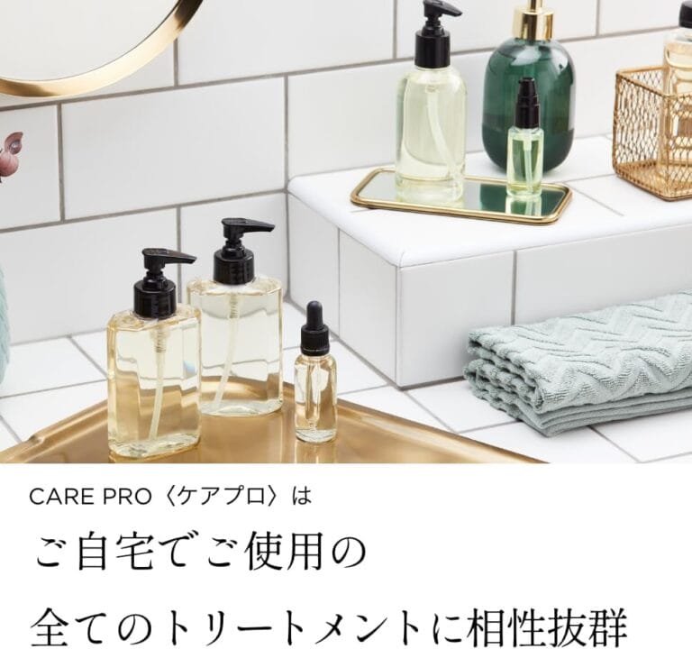 『CARE PRO DEEP』レビュー | 自宅で誰でも簡単に本格的なヘアケアが可能、ホームケア超音波アイロン - TikGadget ...