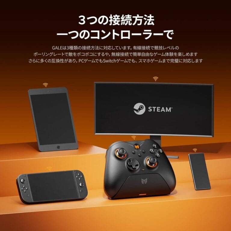 『BIGBIG WON Gale Hall』レビュー | ホールセンサースティック採用、前モデルからさらに進化したゲーミングコントローラー ...