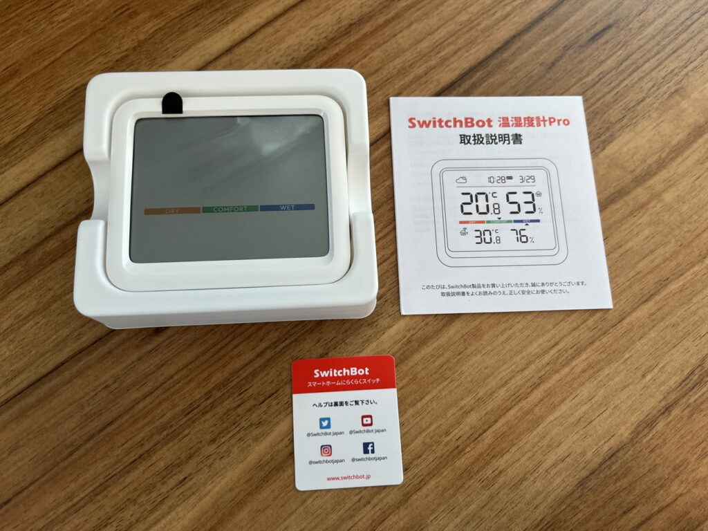 『SwitchBot 温湿度計Pro』レビュー、室内外の温度、天気予報などが一目で分かる超便利スマートホームデバイス - TikGadget | ティックガジェットは製品レビュー, お得な ...