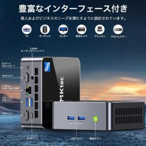 『GMKtec M3 PLUS』レビュー、Core i9-12900HK搭載、特に欠点の見当たらない高コスパミニPC - TikGadget ...